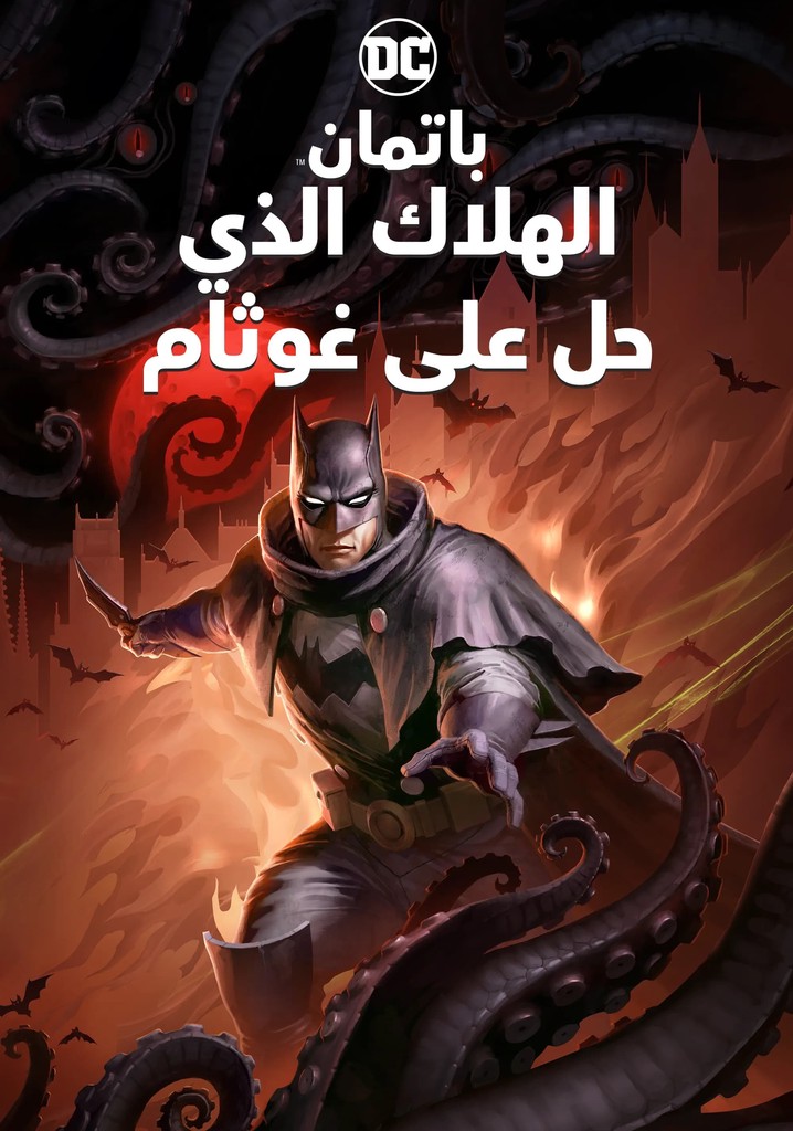 ‫Batman: The Doom That Came to Gotham - جاري البث